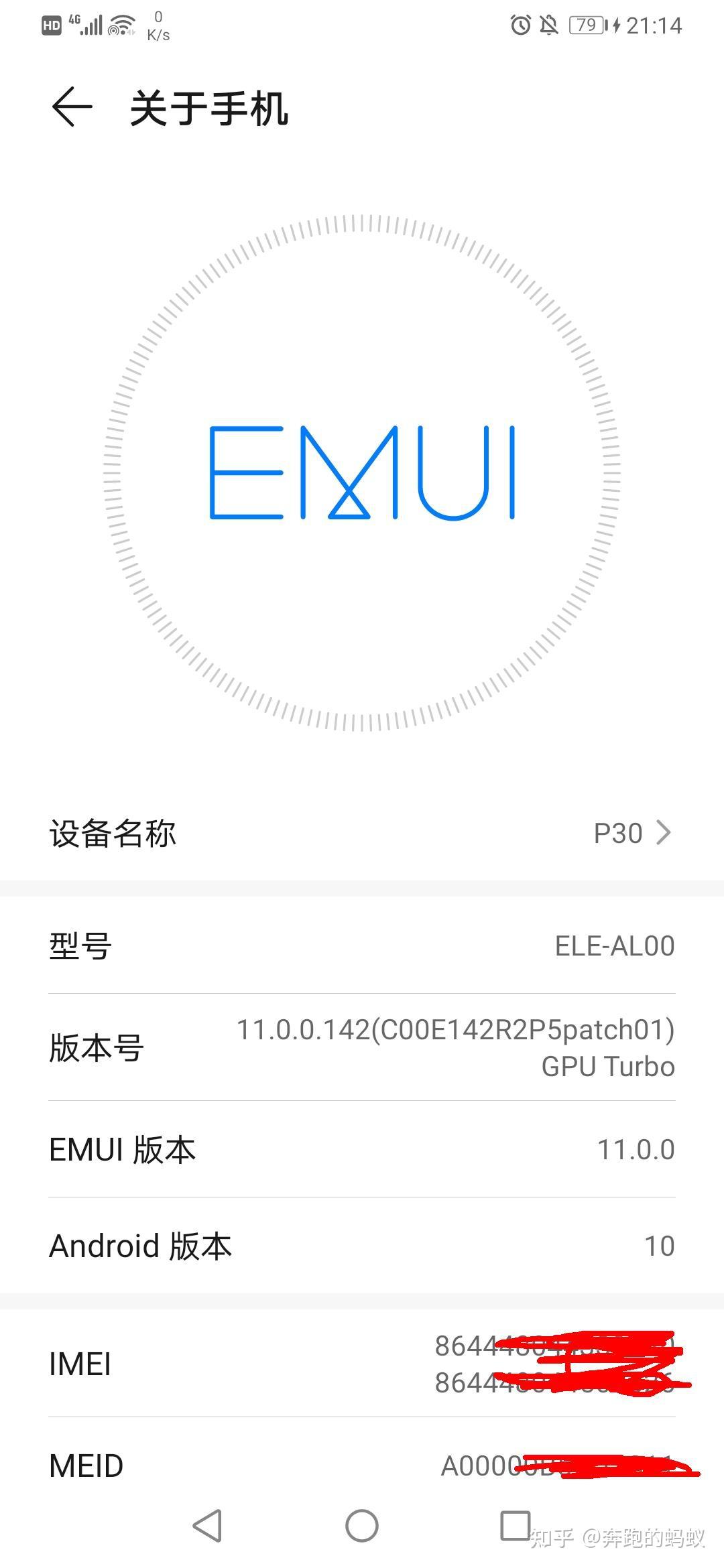 手机上的SLAM（4）：android离线log+image+imu保存 - 知乎
