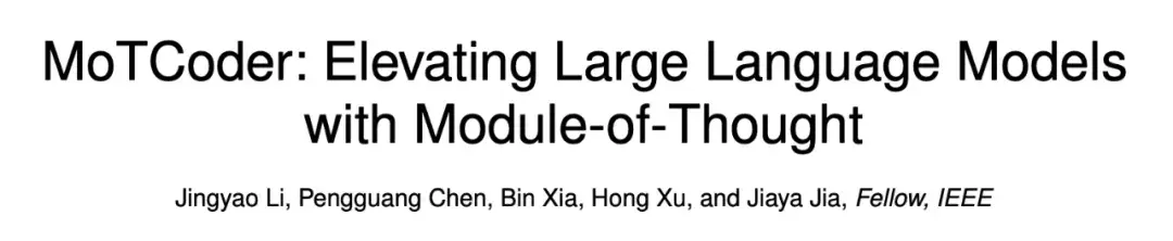 让AI替码农卷复杂任务，贾佳亚团队提出MoTCoder，准确率刷新SOTA - 知乎