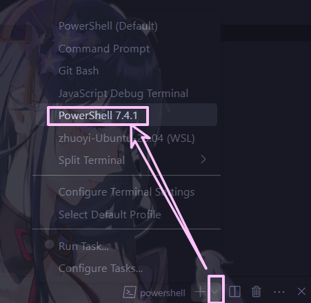 VSCode 配置自定义终端Powershell7.4.1 - 知乎