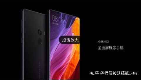 小米MIX 3值得买吗?小米MIX3详细评测:全球首发滑盖全面屏 - 知乎