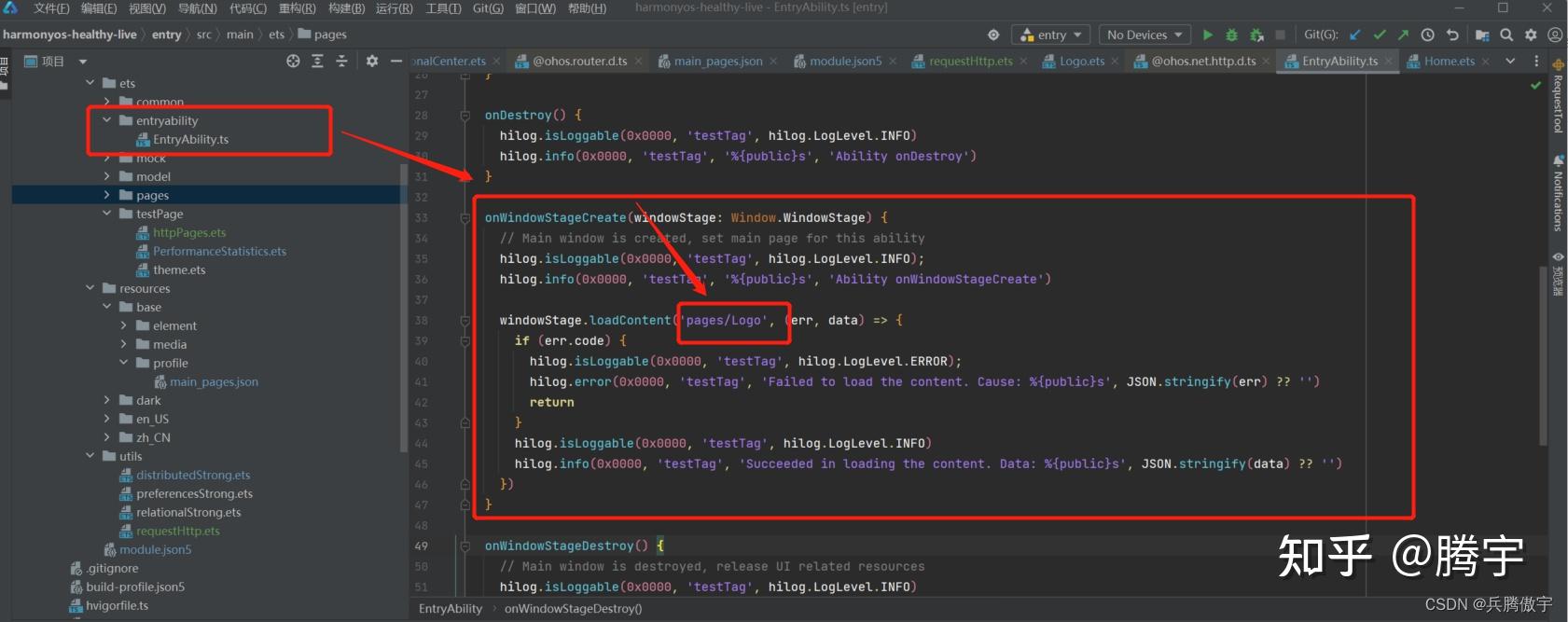 【OpenHarmony】鸿蒙ArkTs面试题整理（持续更新） - 知乎
