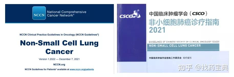 NCCN2022 V1版NSCLC指南来了！晚期NSCLC国内外用药方案对比 - 知乎