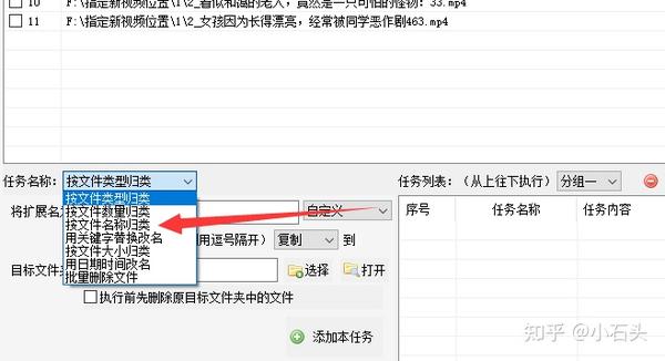 文件管理归类：抓关键字批量移动文件的方法，高效归类文件的实例详解 知乎 