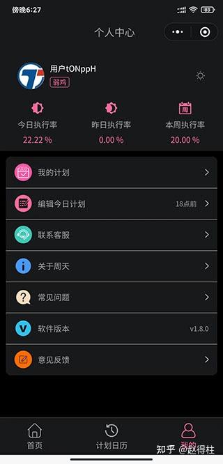 uniapp主题切换功能的第二种实现方式（scss变量+require） - 知乎