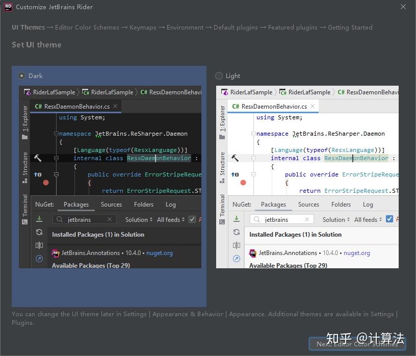 jetbrain rider安装后配置 - 知乎
