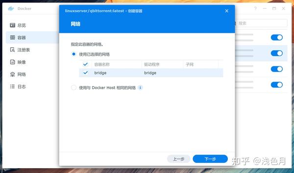 群晖NAS轻松追剧观影教程（Sonarr+Jackett+Jellyseerr+Emby） - 知乎
