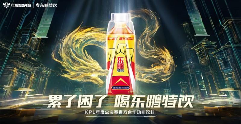 累了困了来一瓶，东鹏特饮何以成为职场必备的“能量源泉” - 知乎