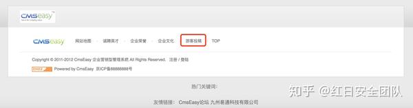 代码审计Day8 - preg_replace函数之命令执行 - 知乎