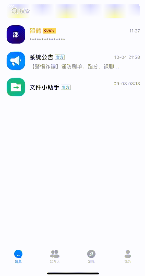 夜晚偷偷浏览黄色网站时,遇到风险警告赶紧退出,否则后果自负! 知乎