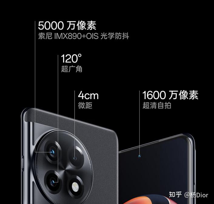 一加Ace2V和一加 Ace2详细对比：各自优势一目了然 - 知乎