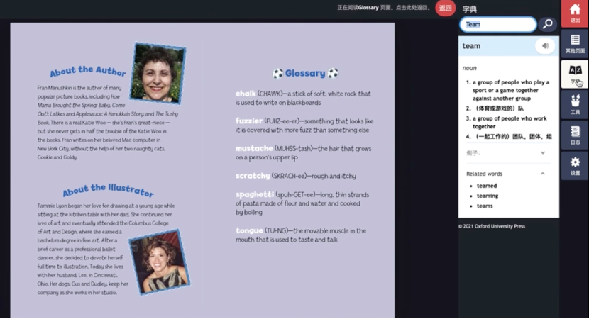 使用指南｜myON线上图书馆登陆步骤及使用方法指导 - 知乎