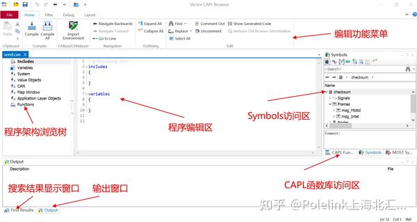 CAPL编程语言快速入门（一） - 知乎