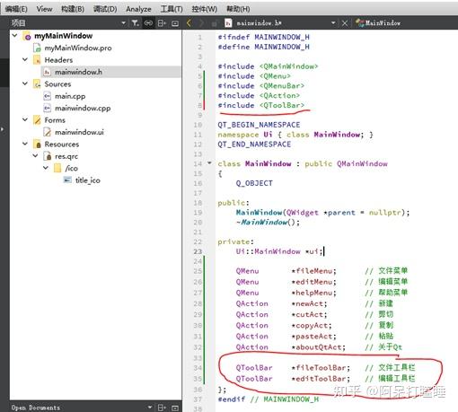 Qt零基础系列05：主窗口有哪些常用操作 - 知乎