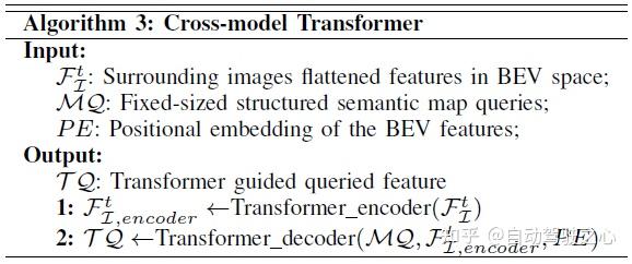 BEV-Locator：基于多视图图像的端到端视觉语义定位网络 - 知乎