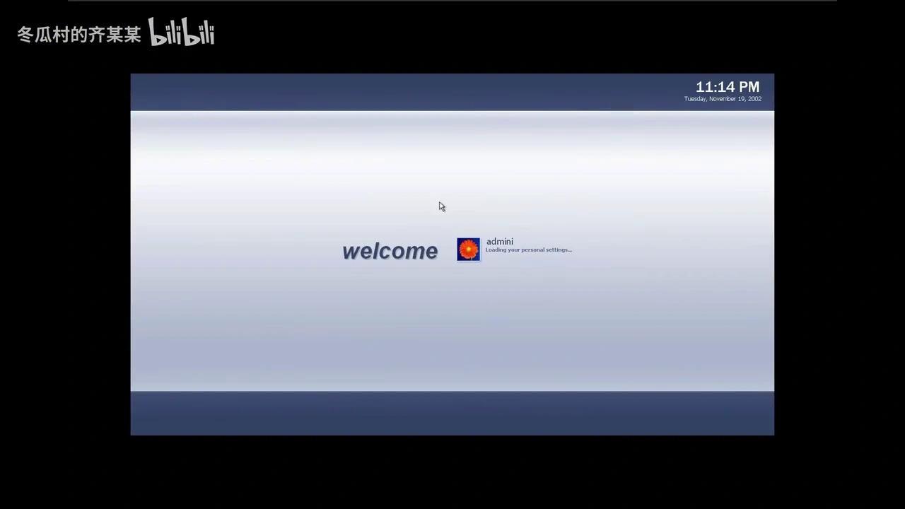 早期longhorn的Aero？其实是DCE！longhorn build3718+DCE安装体验 - 知乎
