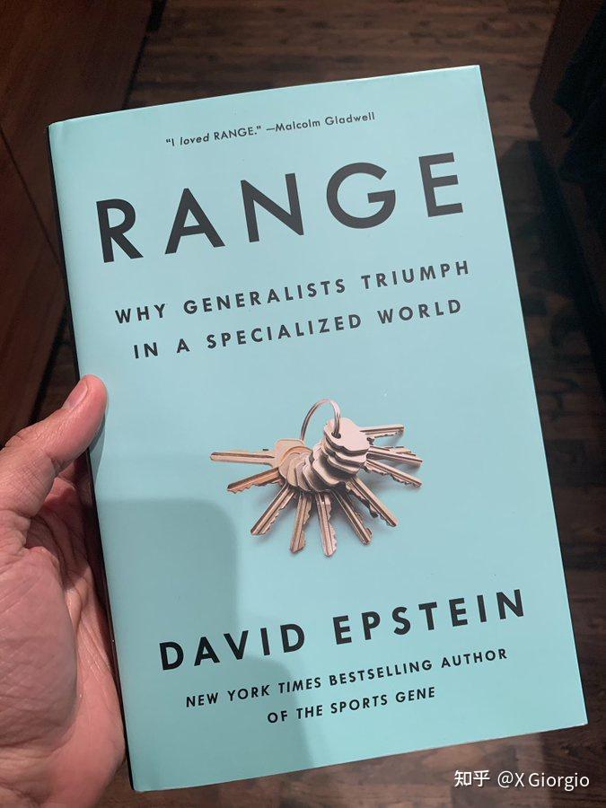 《Range》书评 - 知乎