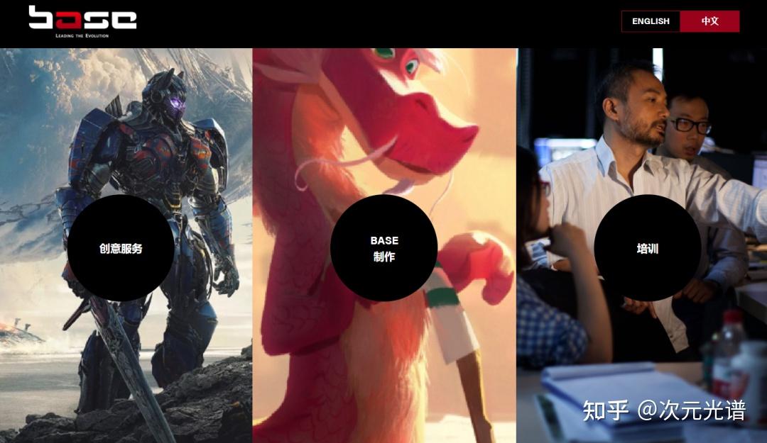 被冒充诈骗15亿元？动画公司Base在美国提起诉讼 - 知乎