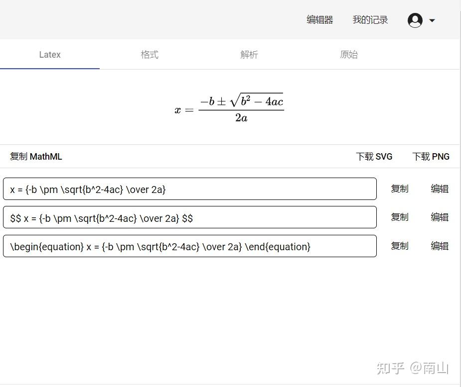 Mathsphere Latex：一款好用的Latex公式编辑器 - 知乎