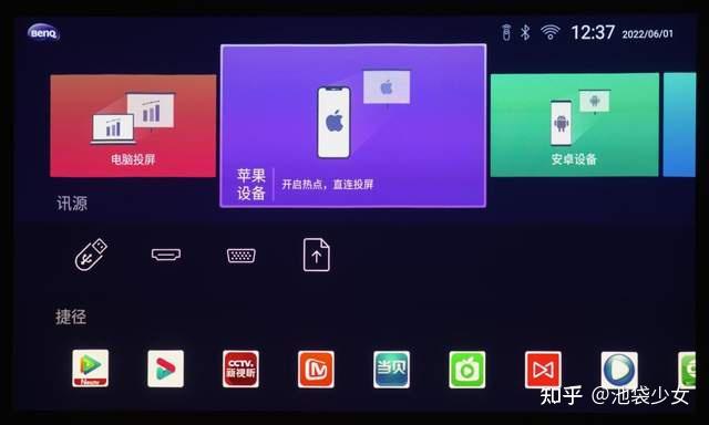 个人工作室买投影仪，高清高亮才够用！明基E592高清投影仪推荐 - 知乎
