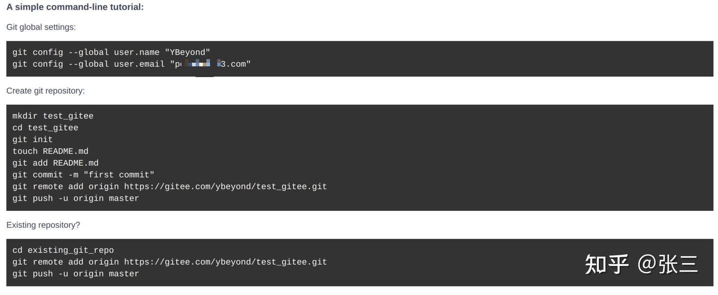 使用VS Code与gitee进行代码管理 - 知乎