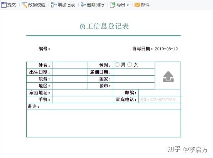 Excel、python靠边站，这才是实现报表自动化最快的方法 知乎