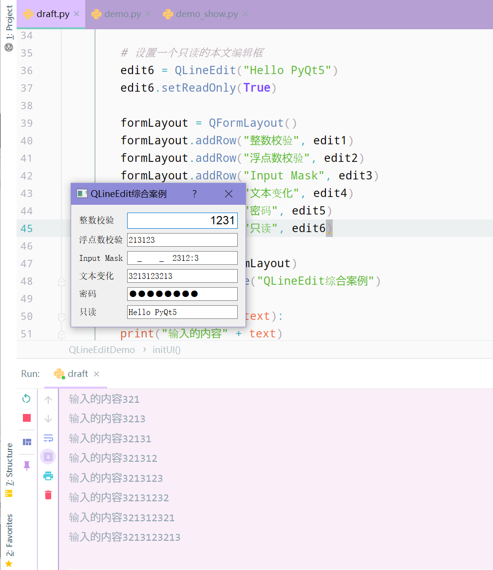 PyQt5学习笔记（二）QLabel、QLineEdit与QTextEdit控件 - 知乎