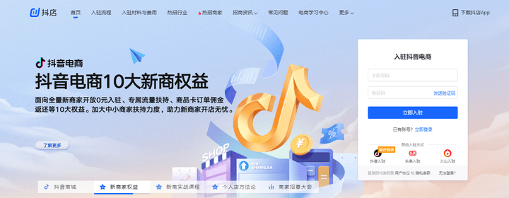 新手如何从0开始做直播带货？抖音带货教程详细步骤 - 知乎