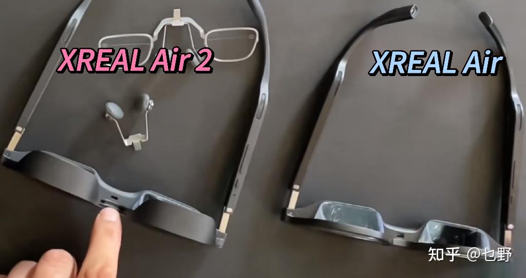 XREAL Air2/Pro综合评测，一文告诉你XREAL是如何全面提升AR眼镜实用性？！