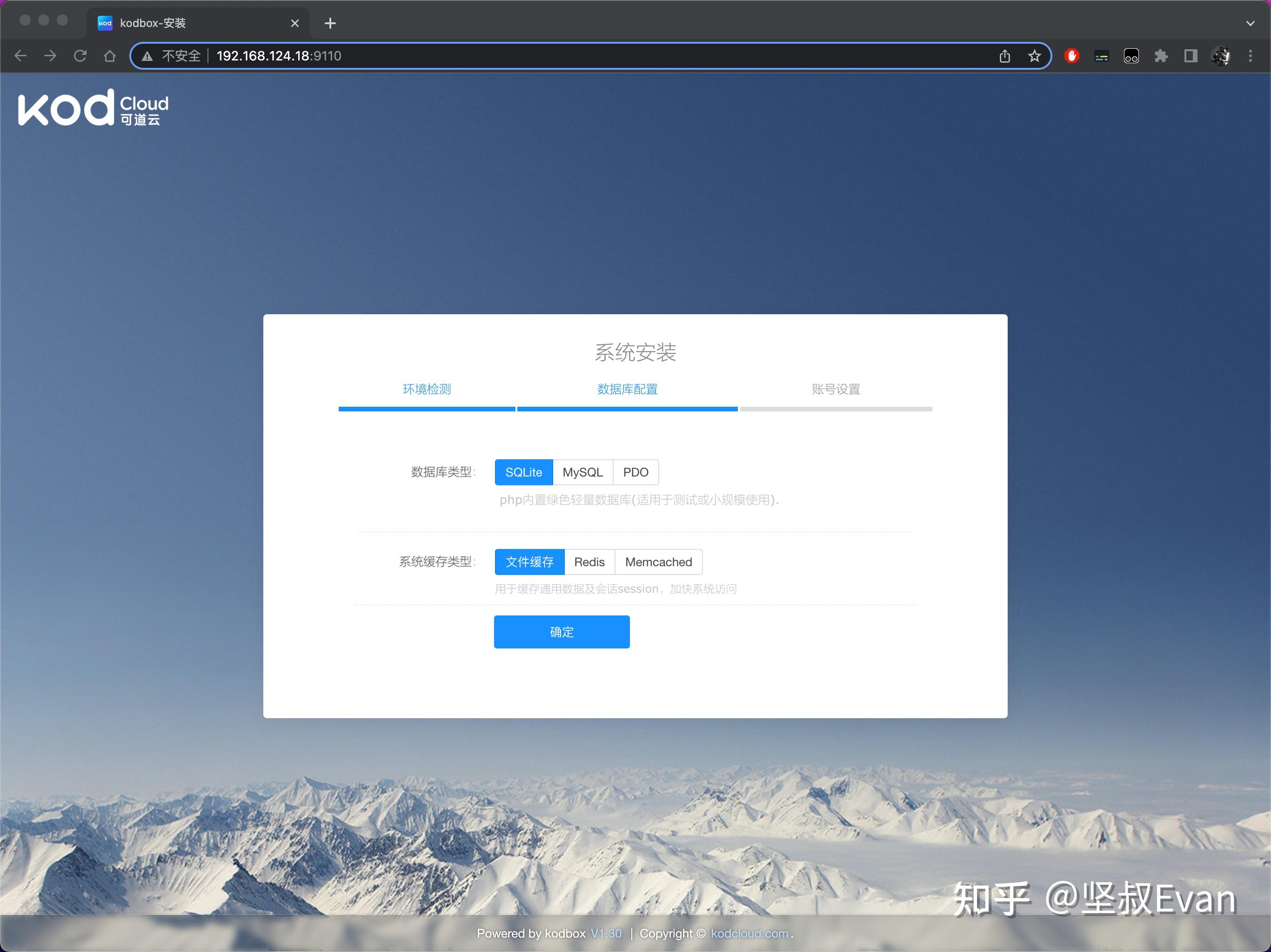 群晖/极空间搭建KodBox并远程访问教程 - 知乎