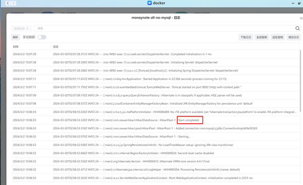极空间Docker搭建MoneyNote(九快记账)私有记账平台 - 知乎