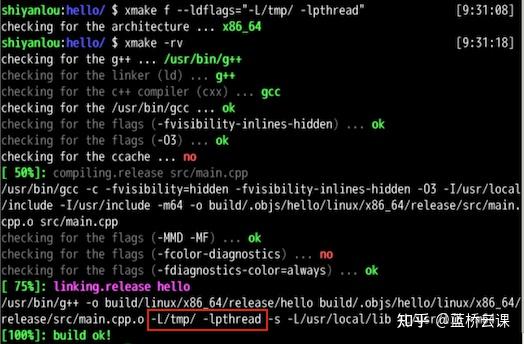 3000 字总结：Xmake 从入门到精通！ - 知乎