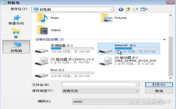 号称“最恐怖”的电脑病毒：Mrs Major 2.0！运行试试能否修复 - 知乎
