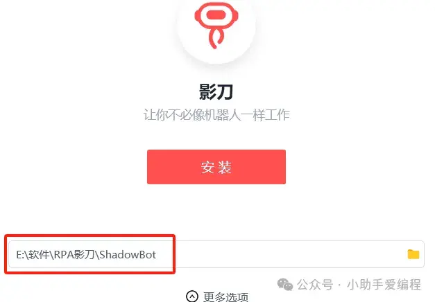 超越传统办公：影刀RPA，探索自动化新境界！（五分钟快速学会）影刀RPA下载安装教程 - 知乎