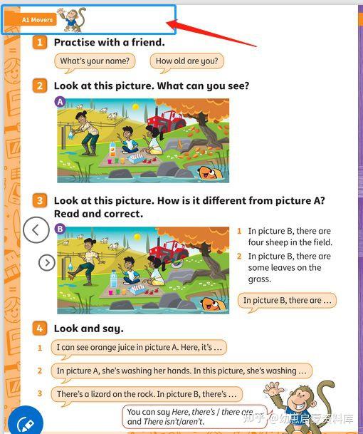 剑桥英语教材《Power Up》 1-6 含学生+教师 +音频+活动书+答案 - 知乎