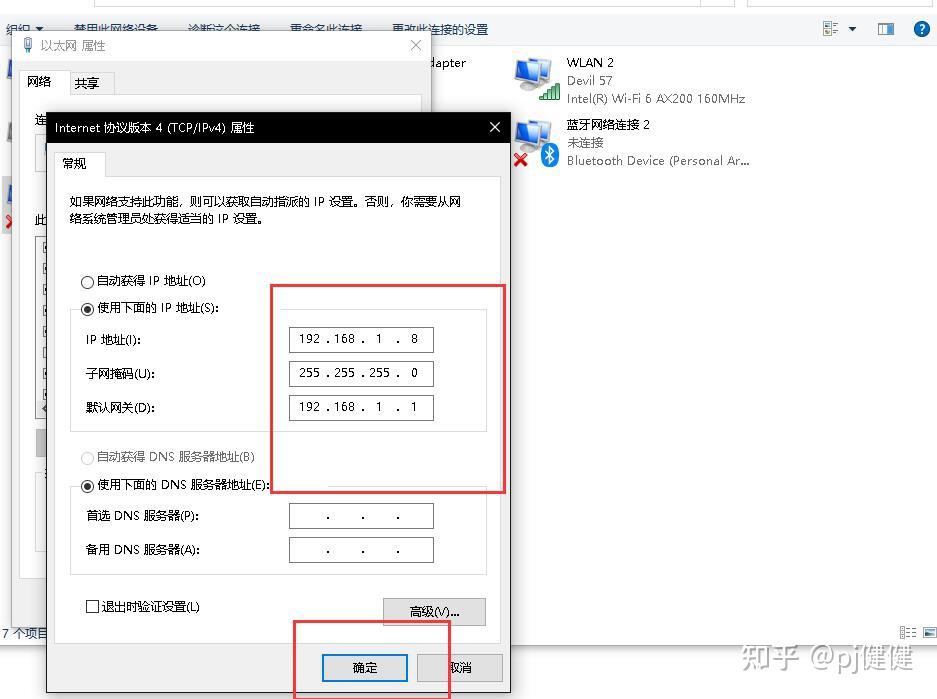 360T7路由器刷集客AP，家庭组网的性价比之选 - 知乎
