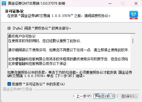 全网最详细QMT教程：从下载安装到实盘（建议收藏） - 知乎
