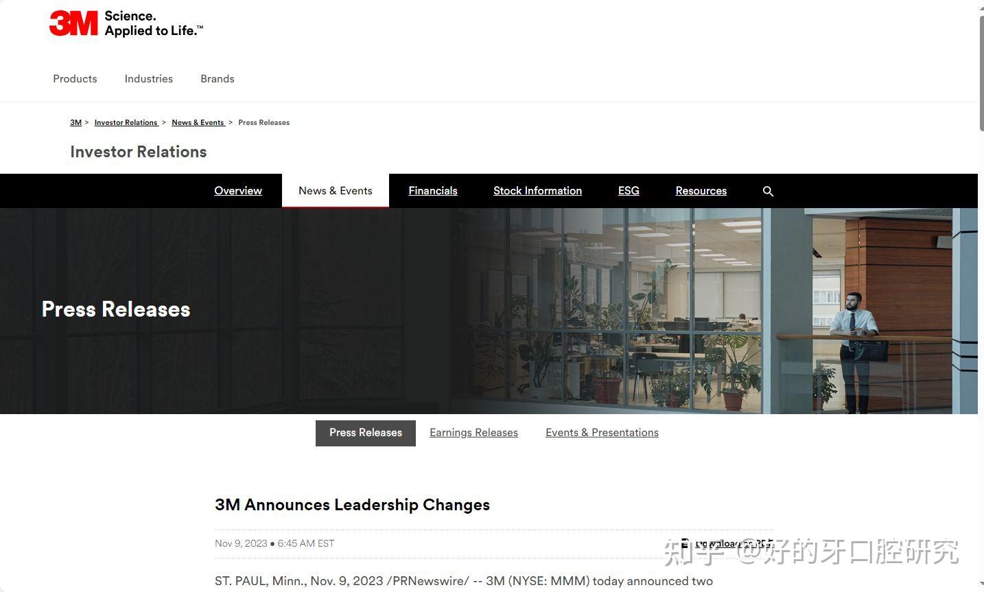 3M公司披露其作为拆分后独立医疗保健公司的新名称 - 知乎