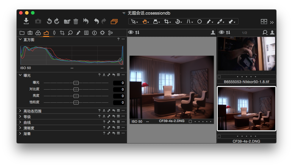 使得Capture One支援Hasselblad RAW（转换过的DNG） - 知乎