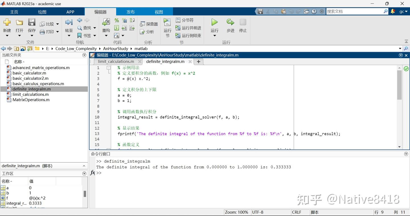 一小时实践入门 MATLAB——基础与高级数学运算 - 知乎