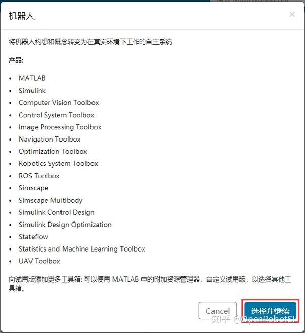 MATLAB 2020b版本发布，下载试用版并上手使用记录 - 知乎