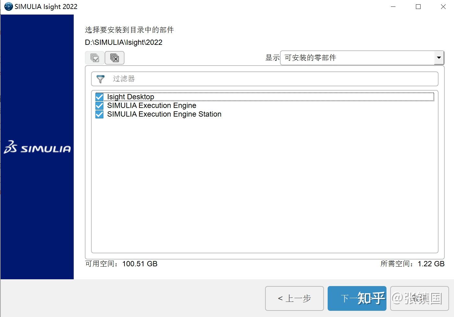 ABAQUS2022+VS2019+oneAPI子程序关联 - 知乎