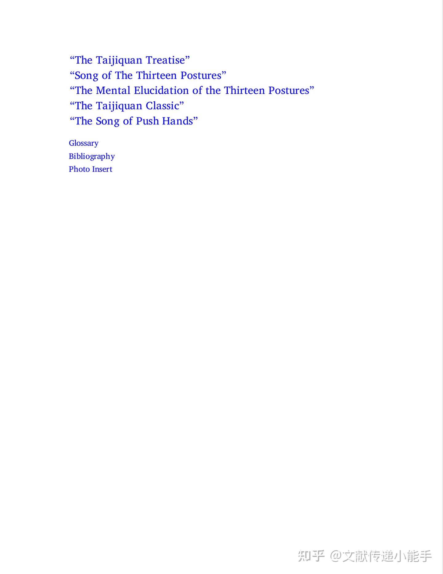 傅钟文,杨式太极拳,英译本,英文版,Mastering Yang Style Taijiquan by Fu Zhongwen,translated by Louis Swaim - 知乎