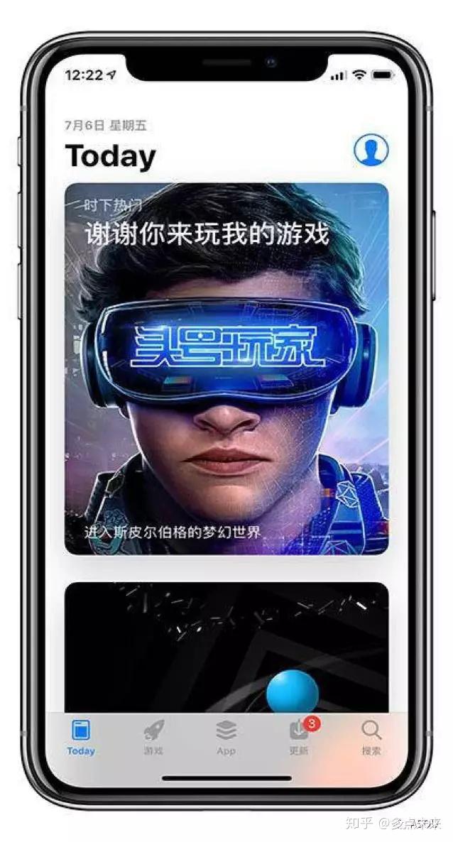 App Store 应用商店介绍 - 知乎