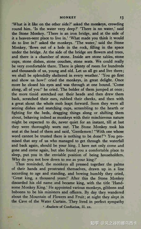 吴承恩,西游记,英译本,英文版,亚瑟韦利译,Monkey,Arthur Waley,1970 - 知乎