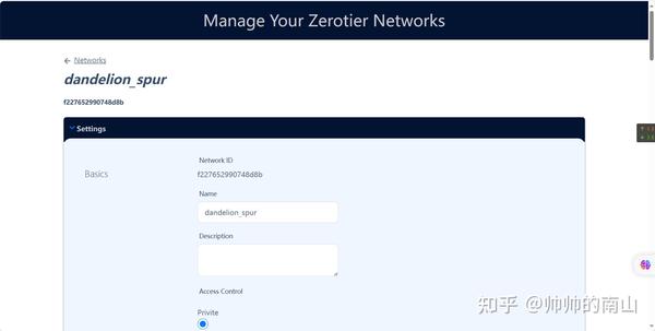 使用Docker部署Zerotier的根节点 planet节点 - 知乎
