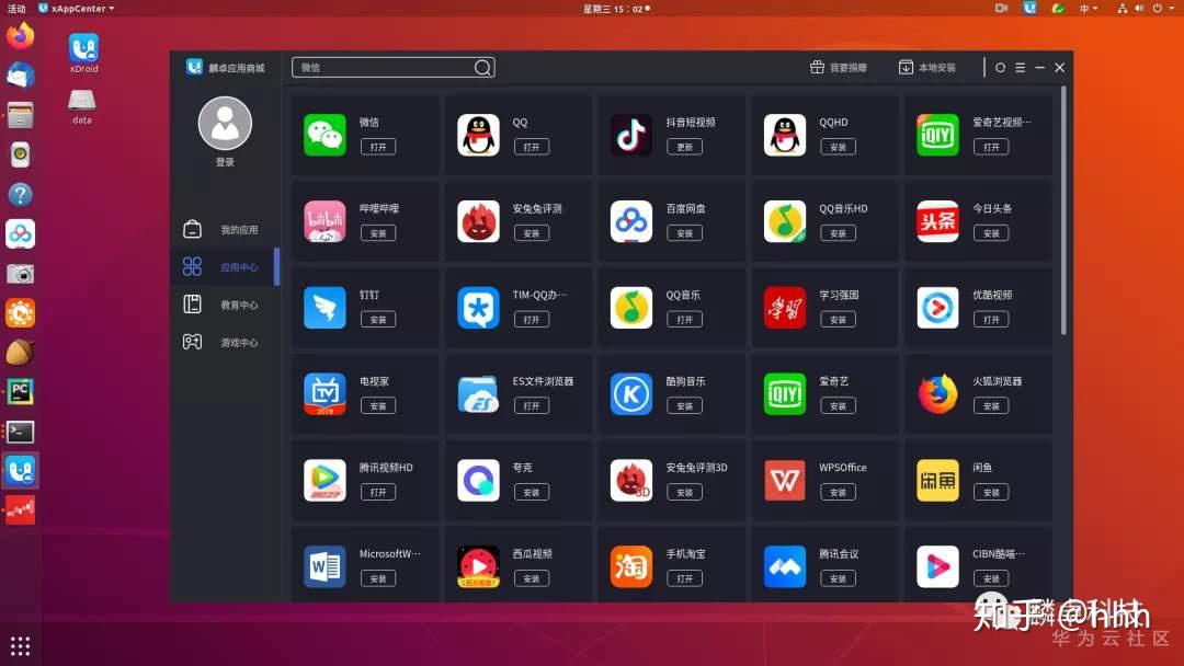 关于xDroid想说的一些话 - 知乎