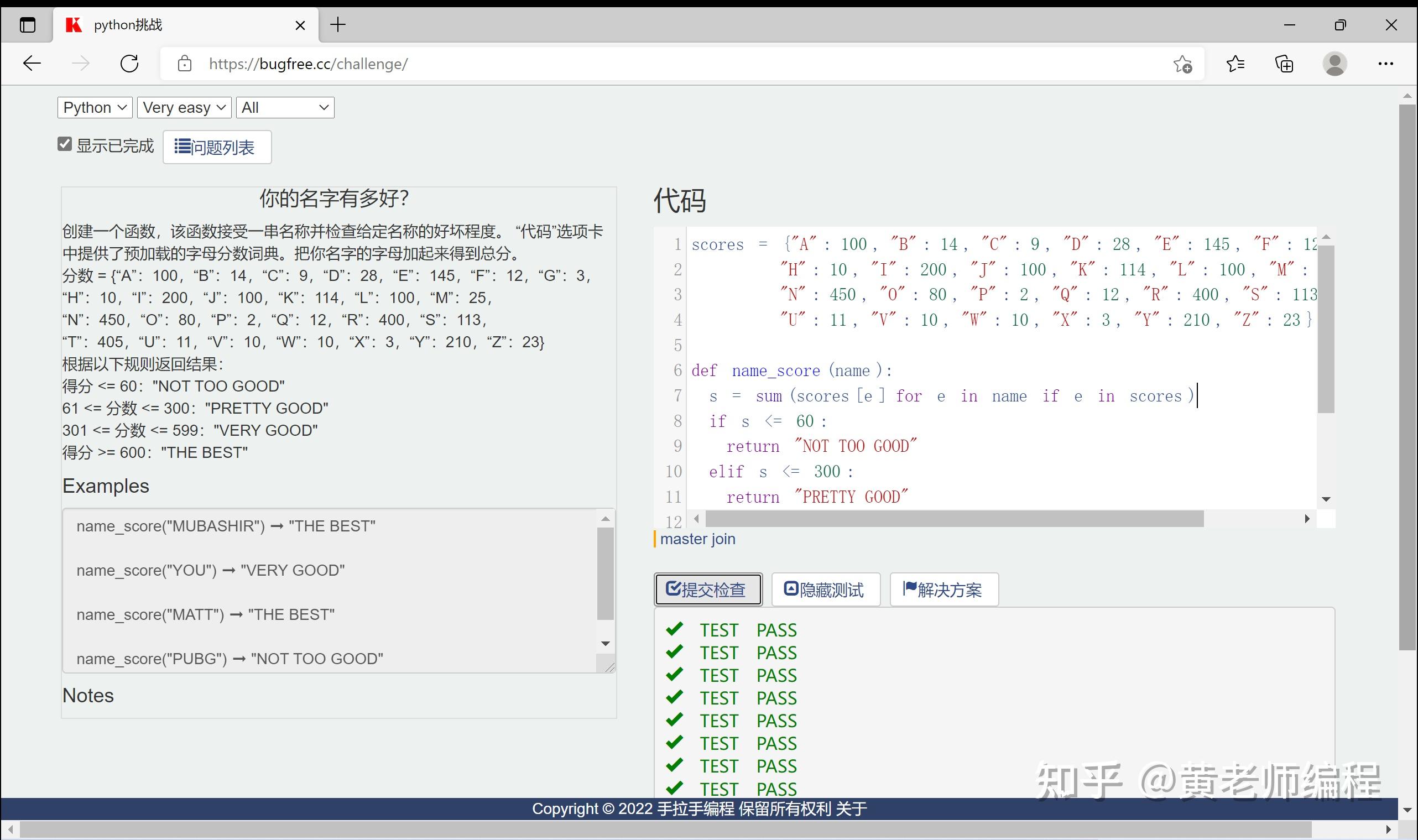 Python 基础篇(七)字典(dict) 知乎