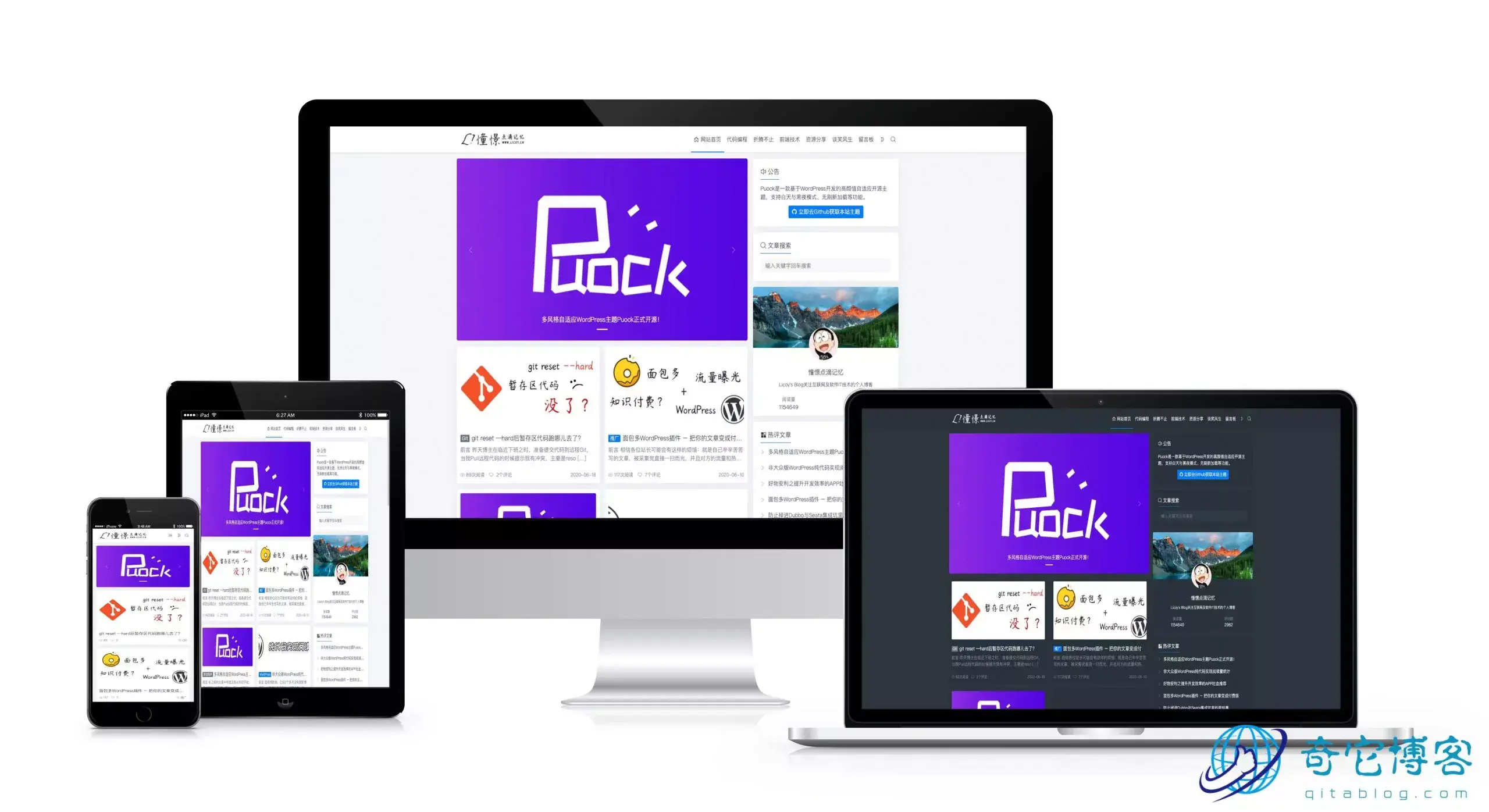 2023开源免费的WordPress个人博客主题推荐 - 知乎