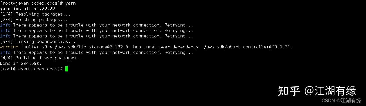 Linux系统之部署CodeX Docs文档工具 - 知乎