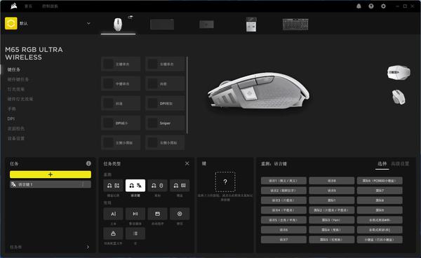 延续经典，超高DPI、可调配重的美商海盗船M65 RGB ULTRA WIRELESS - 知乎